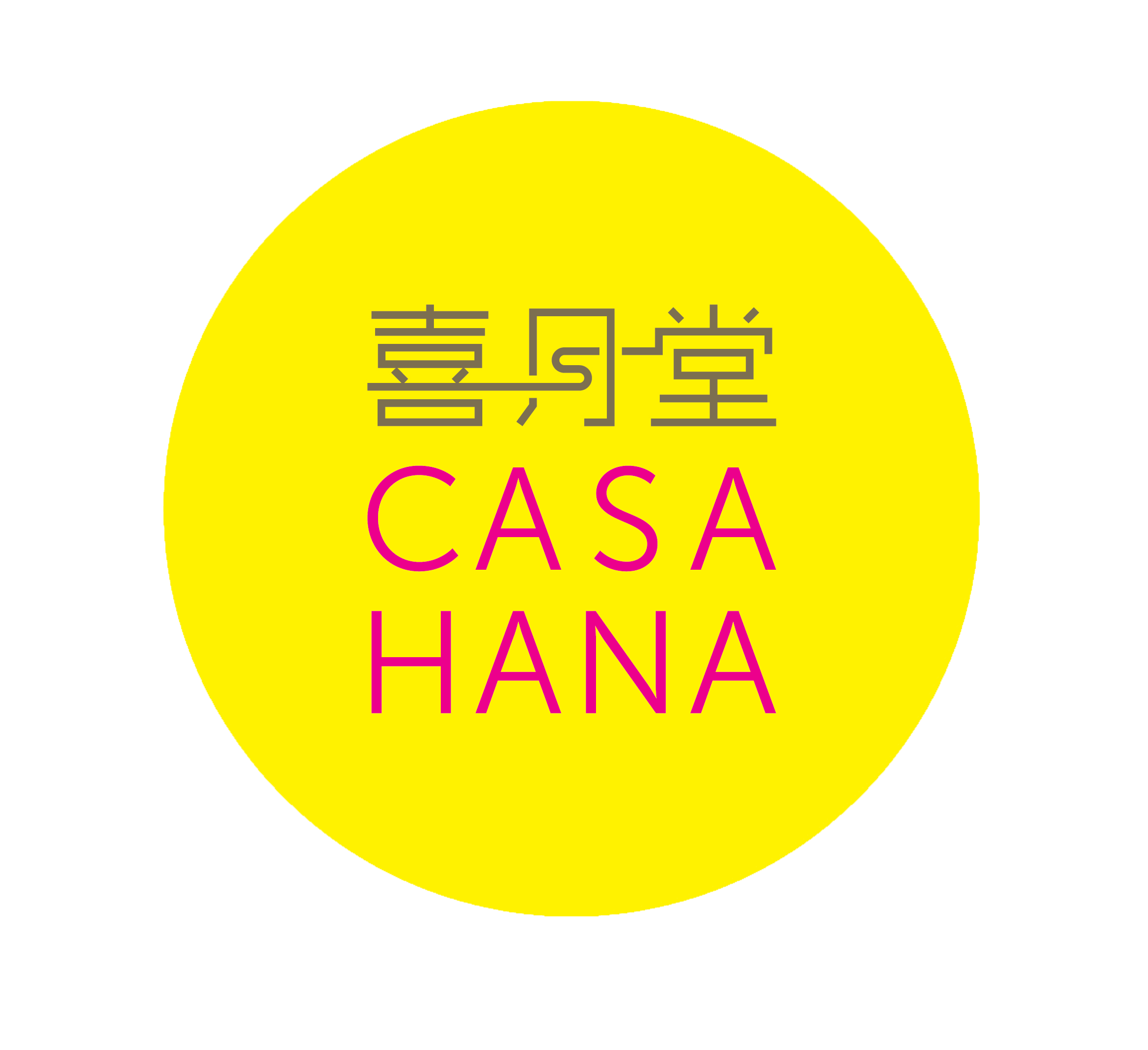 Casahana Manufacturer Of Halal Mooncakes Pastries And Confectioneries Casahana Manufacturer Of Halal Mooncakes Pastries And Confectioneries
